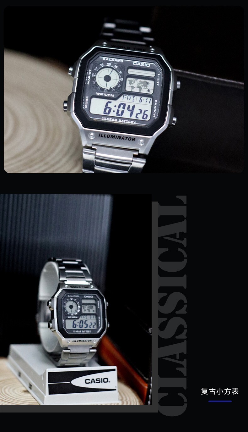 Casio AE1200WHD-1A Mens Watch Digital Sports World Stainless Steel AE ...