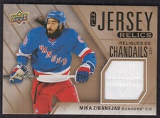 2024-25 Upper Deck Tim Hortons Hockey Checklist, Set Details