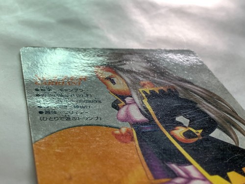 Setzer Gabbiani FINAL FANTASY VI FF6 SQUARE japanese 1995 card Bandai ...