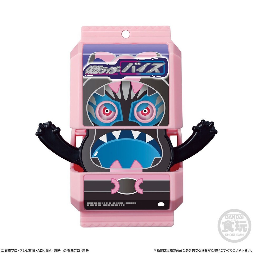 Bandai Kamen Rider Gavv SG Rider Gochizo 02 Set Of 6 & Special Set ...