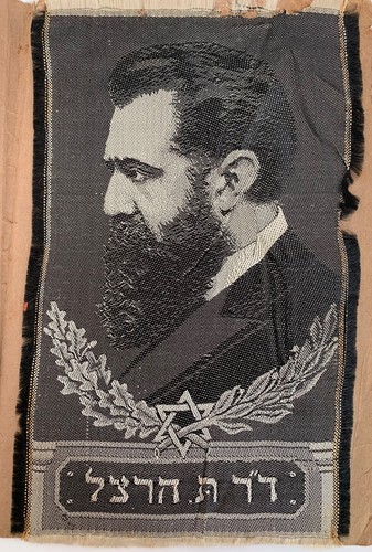 Rare Antique Herzl Jewish Israel Visionary Silk Tapestry embroidery | eBay