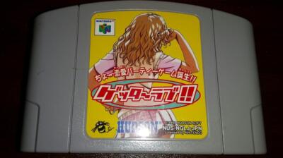 Getter Love only Cartridge Nintendo Game | eBay