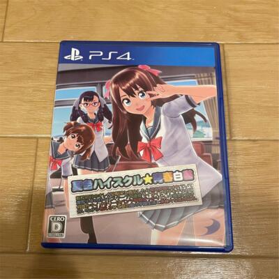 PS4 Natsuiro High School Seishun Hakusho Sony PlayStation | eBay