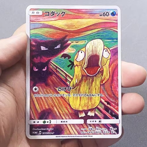 Pokemon - Munch Scream Psyduck Promo Card Gold Metal Card TCG Carta In ...