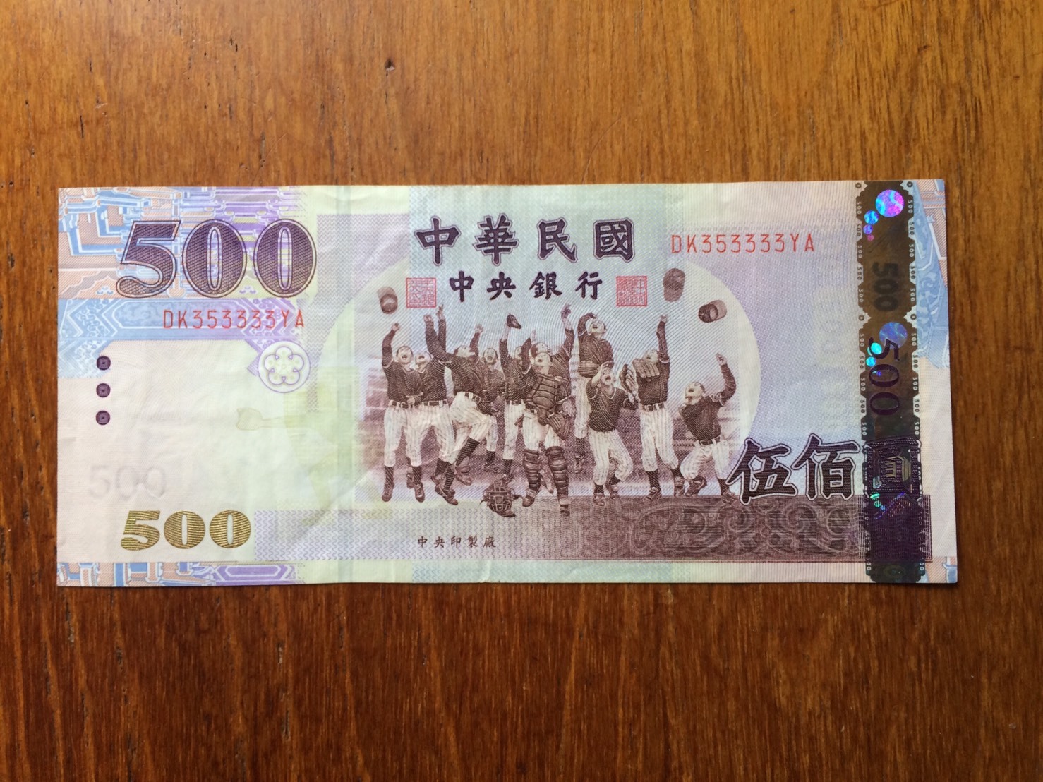 TAIWAN NTD $500 Year 2004 Binary Uncirculated Banknote | eBay