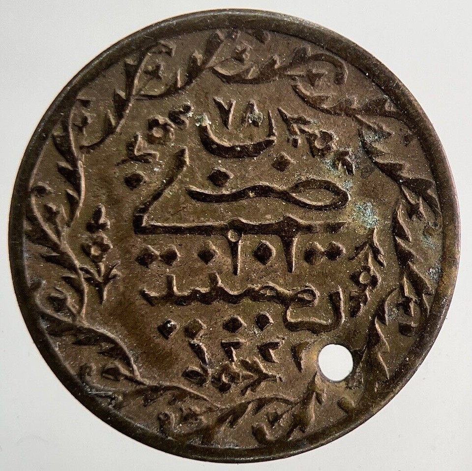 Old Turkey Ottoman Empire Brass Medal Token Coin | Collectable Grade | eBay