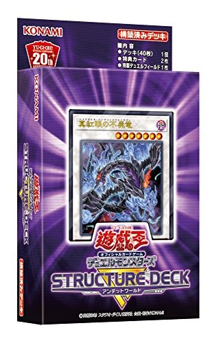 (JAPAN) Yu-Gi-Oh OCG Duel Monsters Structure Deck R Zombie World | eBay