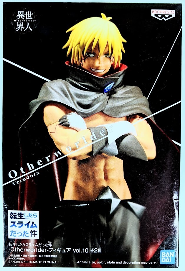 VELDORA STATUE - THAT TIME I GOT REINCARNATED AS A SLIME - BANPRESTO ...