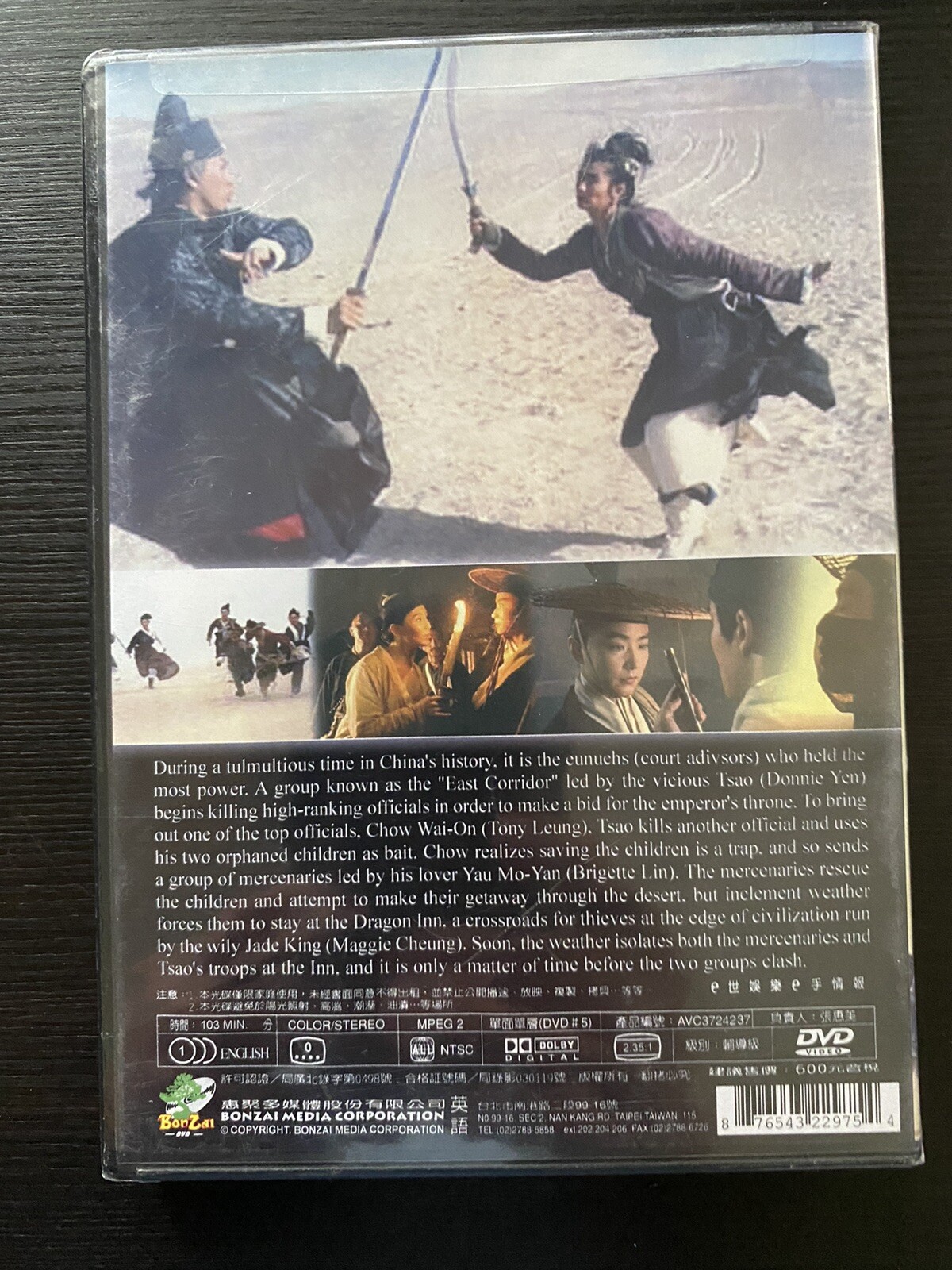 DRAGON INN (DVD, 1967) Donnie Yen - Special Widescreen Edition - Brand ...