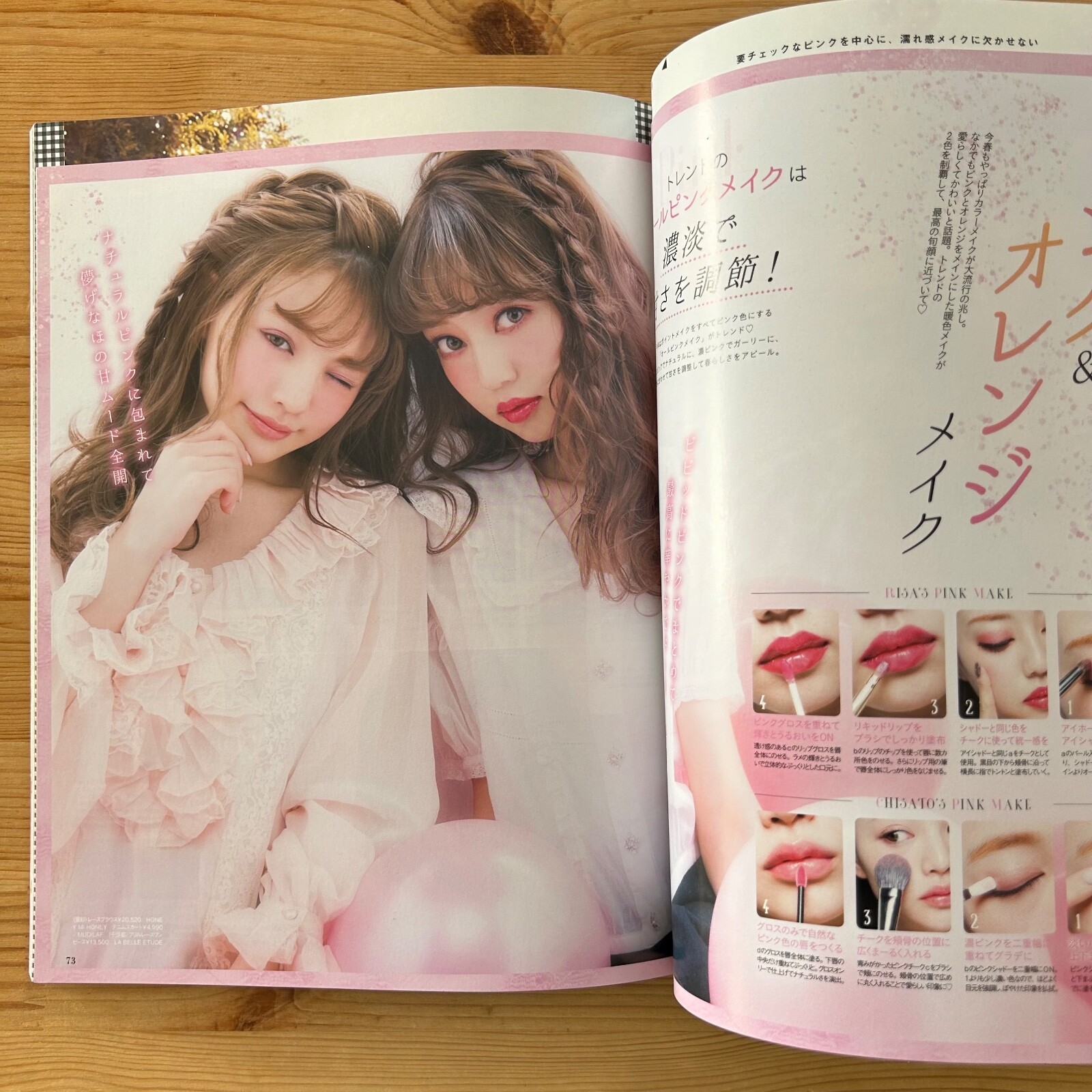 LARME 027 May 2017 Sweet Girly Art Book Gothic and Lolita Fashion ...