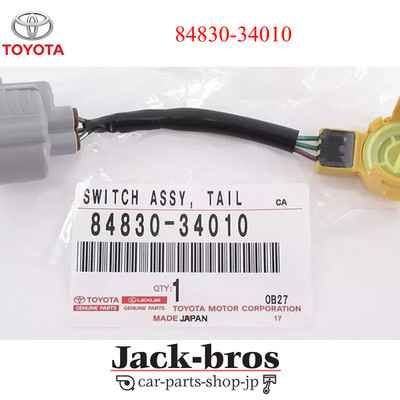 Toyota Genuine OEM Tailgate Lock Switch Sequoia 2001–2007 Rear Hatch ...