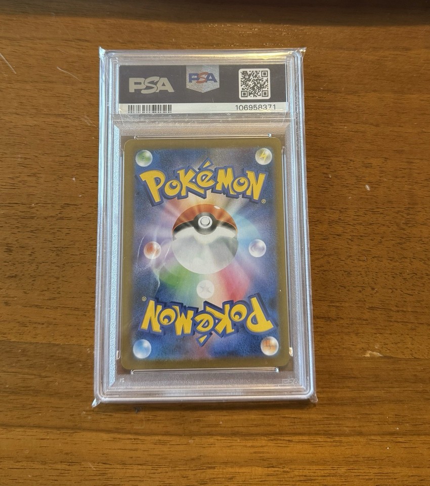 2021 Pokemon Japan Swsh Full Art Pikachu Vmax #279 Climax Ultra Rare ...