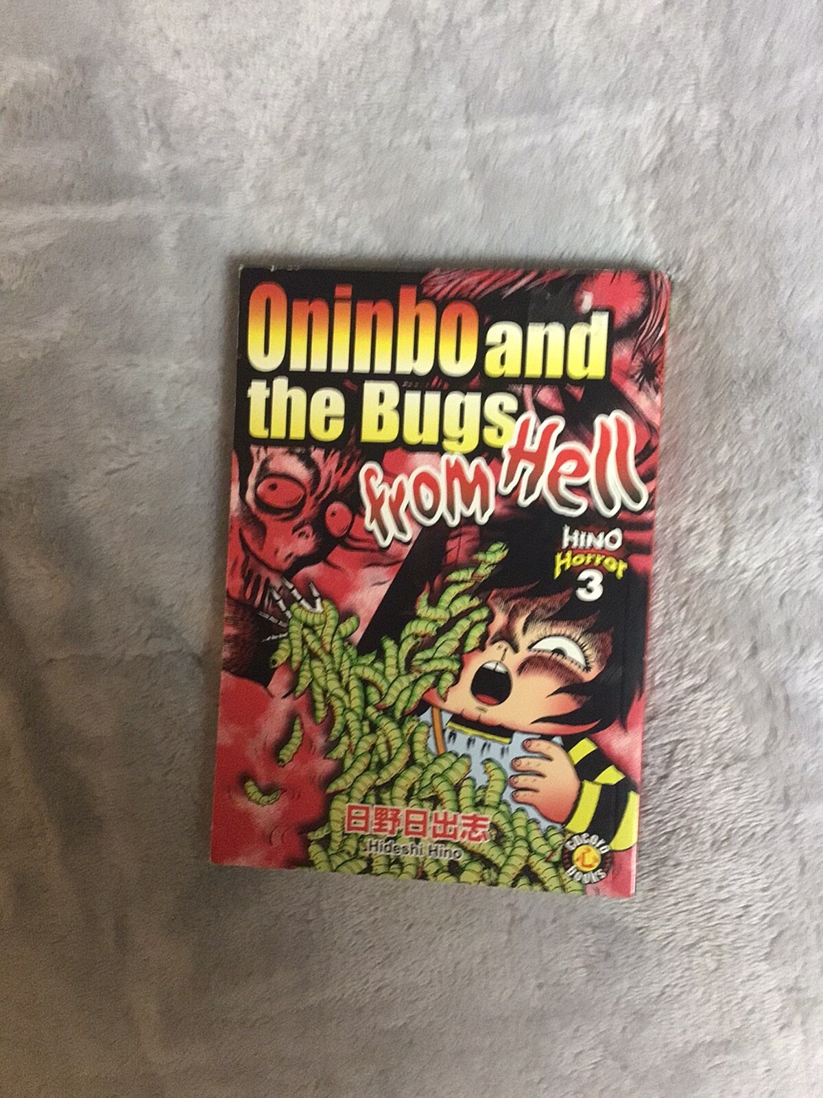 ONINBO & the Bugs from Hell by Hideshi Hino (Manga Graphic Novel, 2004) | eBay