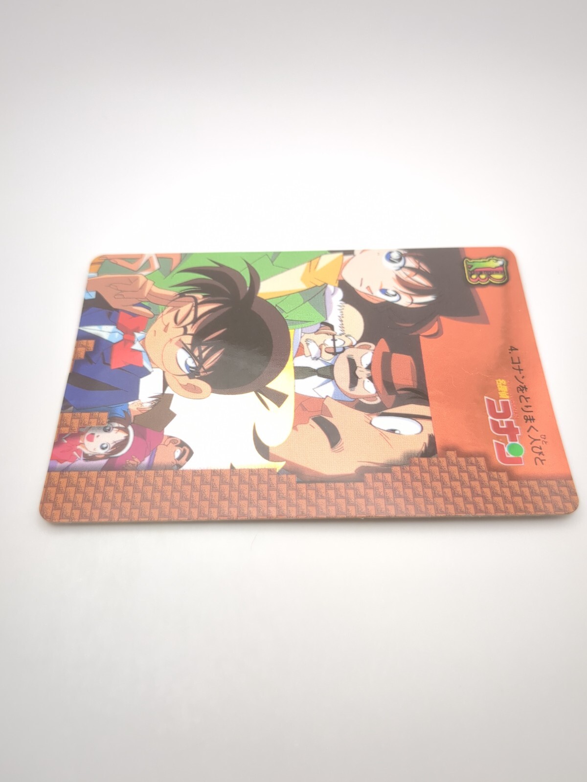 Conan Shinichi Ran Kogoro Holo #4 Detective Conan Carddass Card 1996 ...