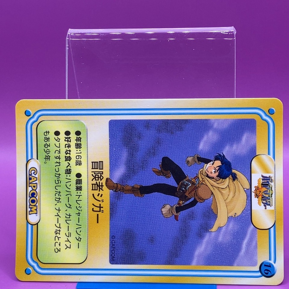 Jigar Gaia Master TCG Capcom Video Game Kellogg Company Card Japanese ...