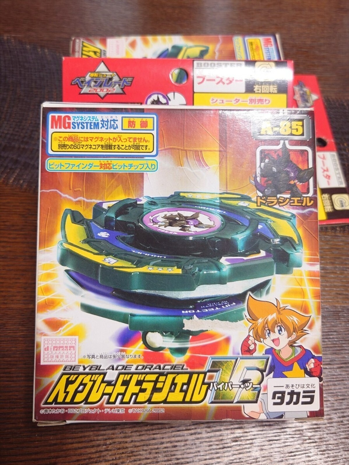 Draciel V2 A-85 Viper 2 Beyblade Booster Takara Plastic 1st Generation ...