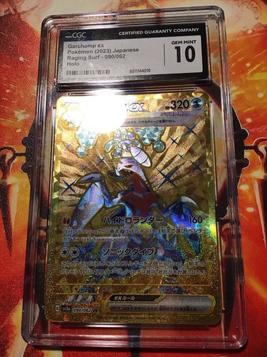 Pokémon CGC Gem Mint 10 Japanese Garchomp EX Ultra Rare | eBay