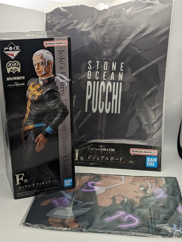 NEW Ichiban Kuji Figure JoJo`s Bizarre Adventure EVIL PARTY Enrico ...