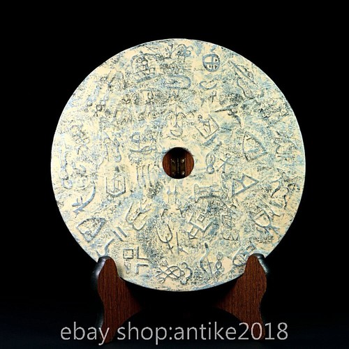 8.8" Old Chinese dynasty Hetian Jade Carving inscription round Yubi ...