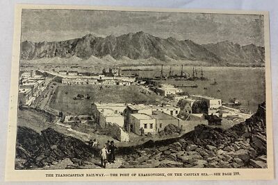 1887 magazine engraving ~ PORT OF KRASNOVODSK, Turkmenistan | eBay