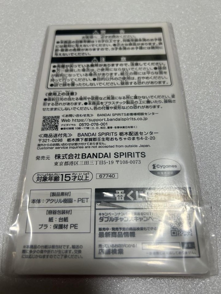 Uma Musume Pretty Derby Durandal Acrylic Stand Vol. 12 Collectible | eBay