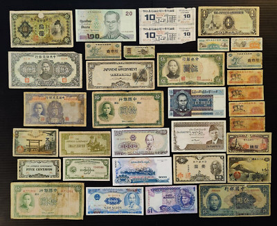 30+ Asian Banknotes Paper Money Currency, China & Japan etc. | eBay
