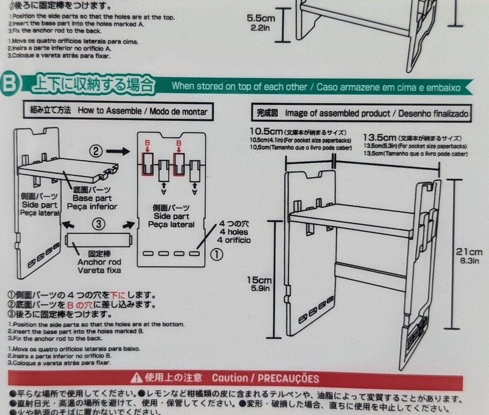 Daiso Compact Bookshelf Organizer Easy Assembly Rack Bookcase Cabinet ...