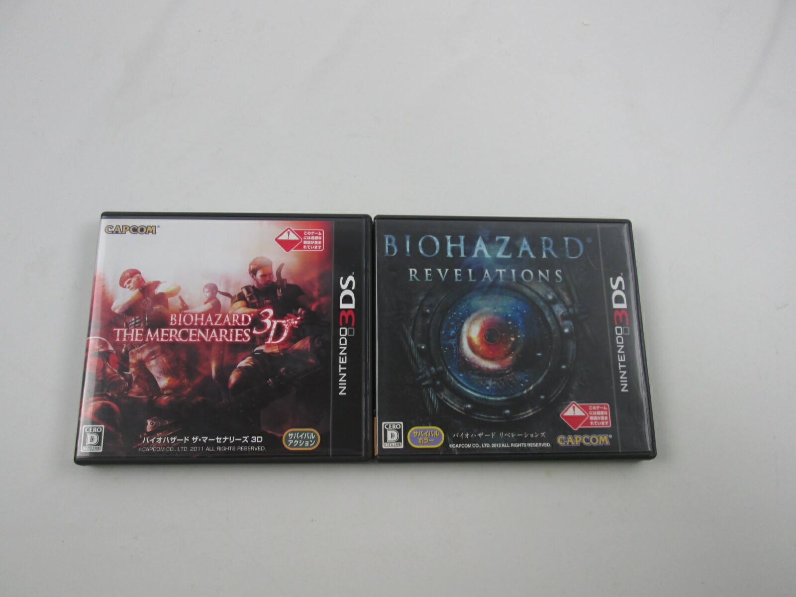 2 game Biohazard SET Nintendo 3DS Japan DS | eBay