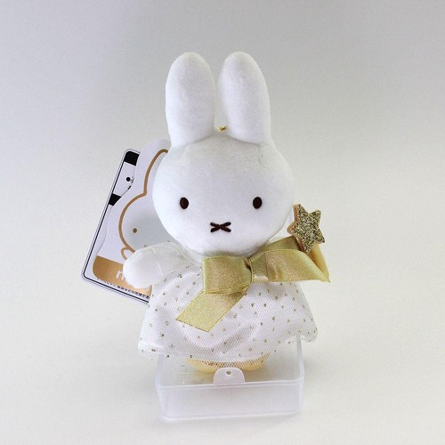 Miffy Huis Ten Bosch Keychain Twinkle Star Nine Chain 2023 | eBay