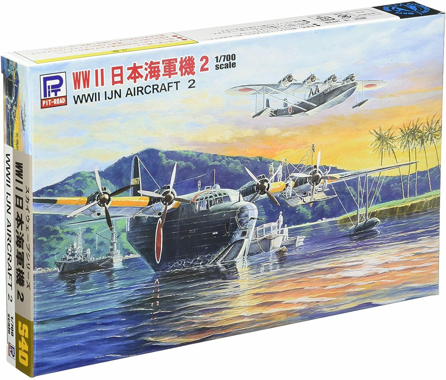 Pit Road 1/700 Sky Wave Series Japanese Navy Aircraft Set 297 Type ...