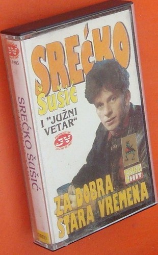 Srecko Susic I Južni Vetar Za Dobra Stara Vremena, Juvekomerc ‎– JV ...
