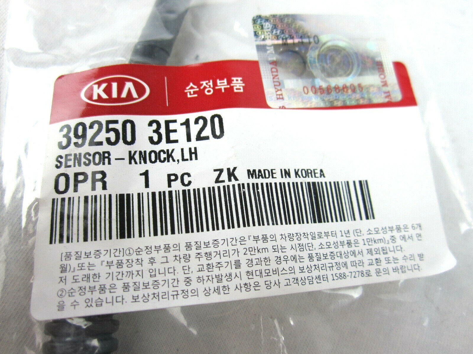 GENUINE ! IGNITION KNOCK SENSOR for 06-10 OPTIMA RONDO SANTA FE OE ...