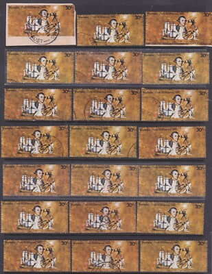 1970 Australia 30c Captain (ex. Lieutenant) James Cook Explorer Lot x ...