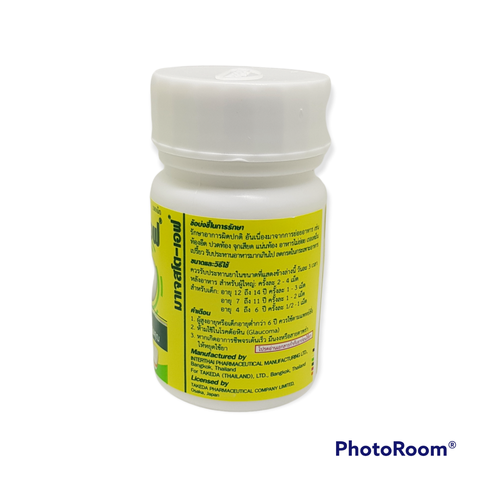 Magesto-F Digestive Sandwich Tablets for Gastric Pain, Heart-burn, Over ...