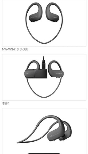 Sony Headphone Walkman NW-WS413 BM 4GB Waterproof Black W Series MP3 ...