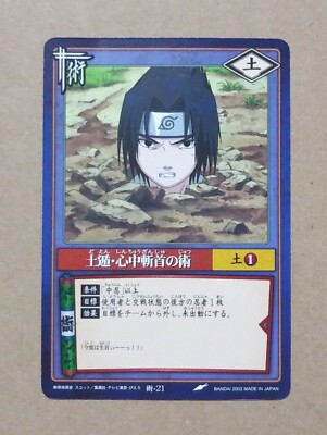 Naruto Card Game Jutsu-21 Sasuke Uchiha | eBay