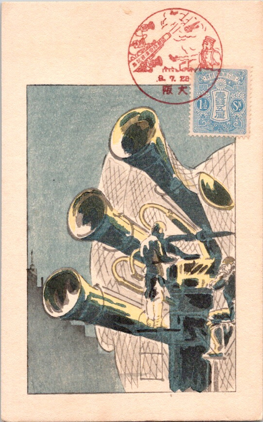 Military Japan, Commemoration of Osaka Air Defense Exercise 1933 ...