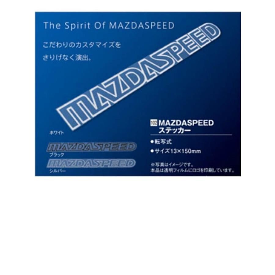 MazdaSpeed Sticker Decal Emblem Black Roadster ND5RC RX-7 RX-8 RX7 ...