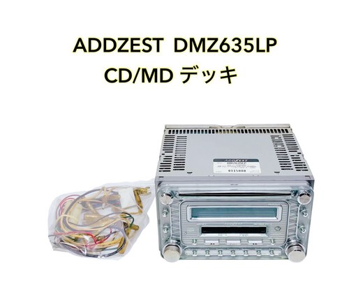 Clarion ADDZEST 2DIN Car Audio CD MD Player DMZ635 Used JP Operation ...
