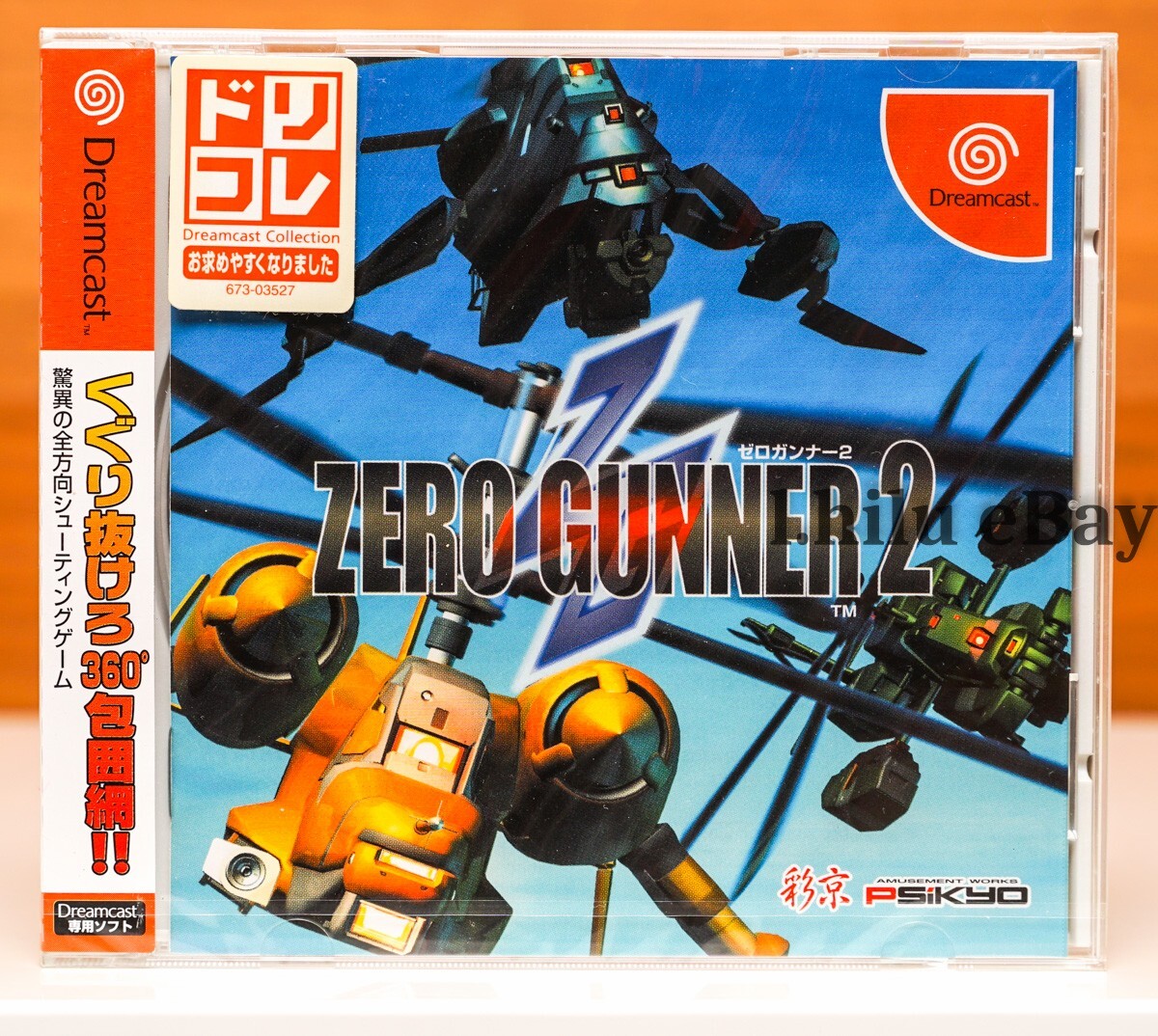 Zero Gunner 2 (Sega Dreamcast, 2001) for sale online | eBay