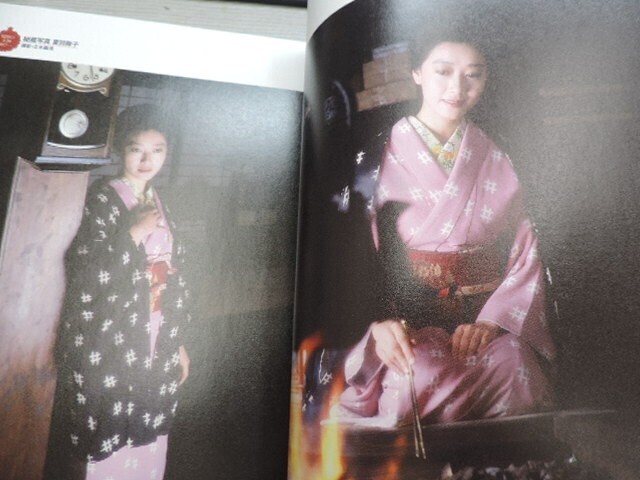 Masako Natsume Photo Book Japan actress Treasured photos nostalgic | eBay