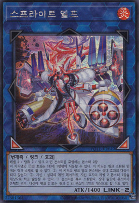 [POTE-KR049] YUGIOH Secret Rare "Spright Elf" Korean | eBay