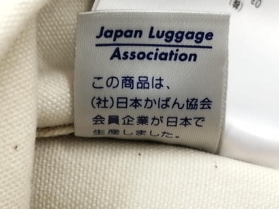 Sanforized Denim Model 646 09053 PORTER | eBay