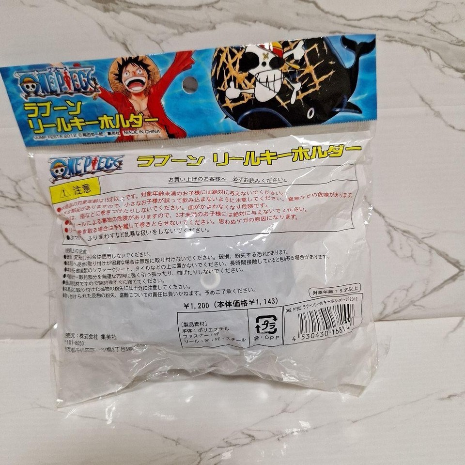 One Piece Laboon Reel Keychain ONE PIECE | eBay
