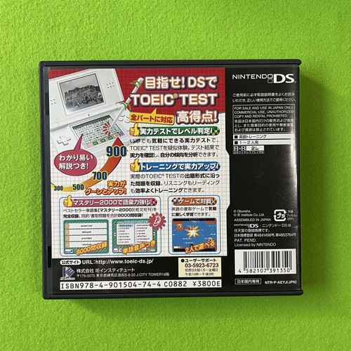 Toeic Test Ds Training Nintendo | eBay