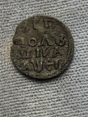 💰 1719 Russian Imperial copper coin Polushka (1/4 Kopeck), PETER I, the ...