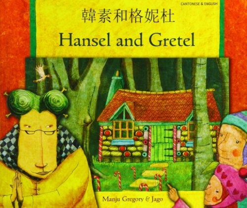 Manju Gregory Hansel and Gretel in Cantonese and English (Paperback) | eBay