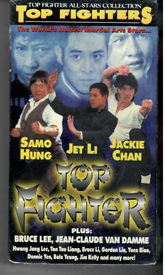 TOP FIGHTERS (VHS) Martial Arts NEW & SEALED -Bruce Lee, Jackie Chan ...