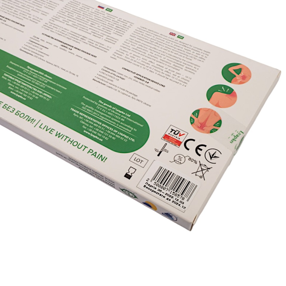 LYAPKO Acupuncture Mat Chance 6,2 Acupressure Applicator Massager ...