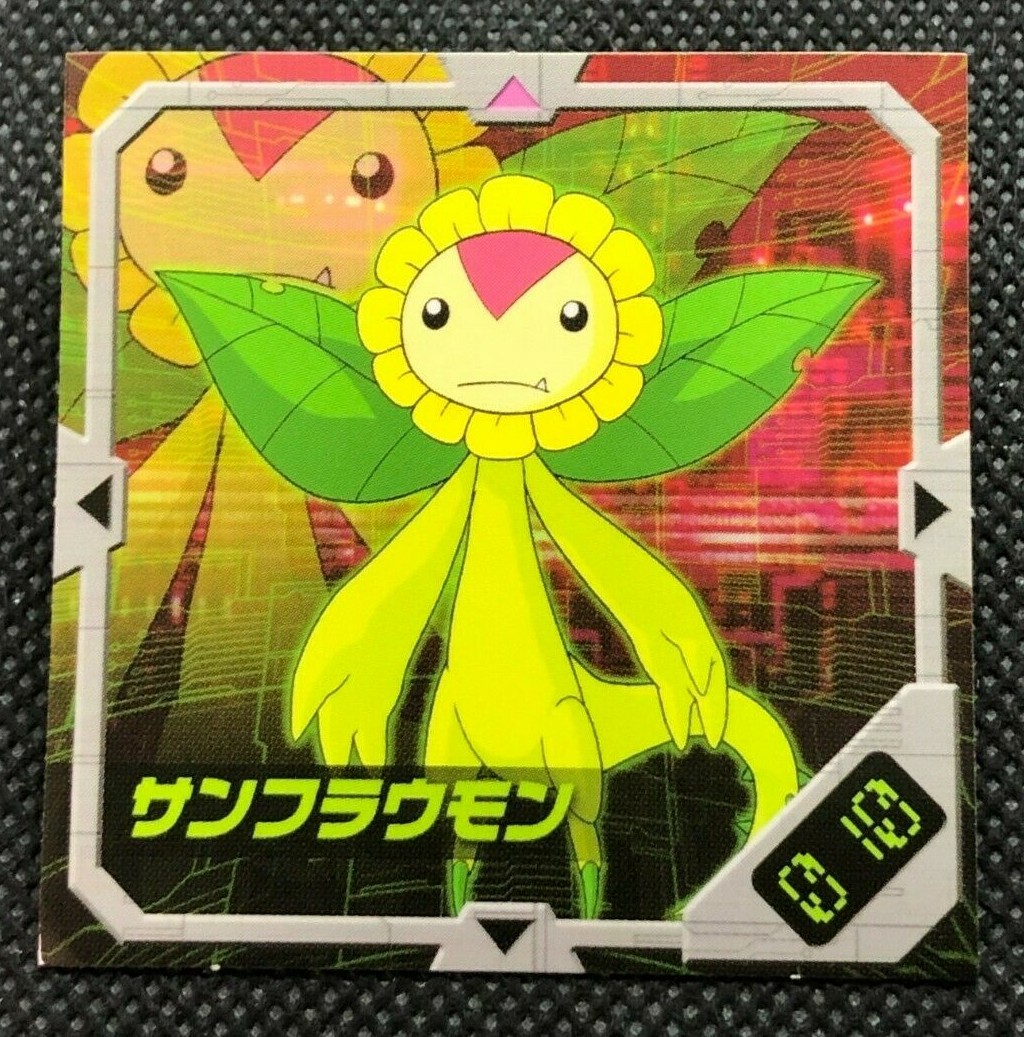 Sunflowmon
